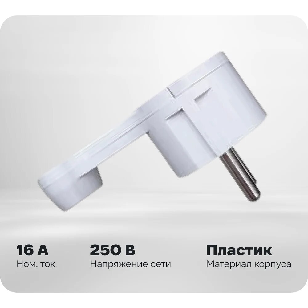 Вилка угловая плоская Ecola base "За шкаф" Белая с заземлением 16А 250V AEPL1WEAY