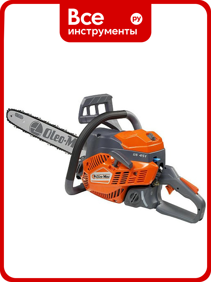 Бензопила Oleo-Mac GS 451 EURO2 5023-9151E2