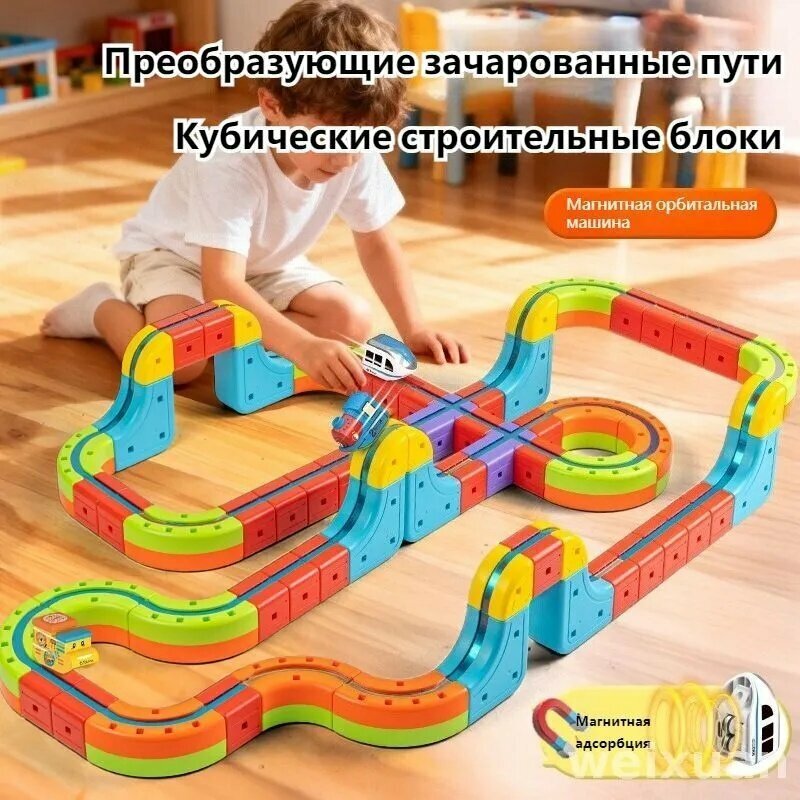 Эксклюзивный магнитный игрушечный состав для сборки с электроприводом и трансформацией