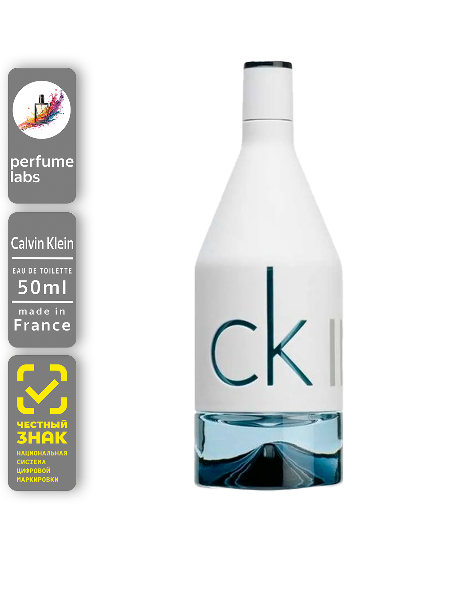 Calvin Klein туалетная вода CK IN2U pour Homme edt 50ml