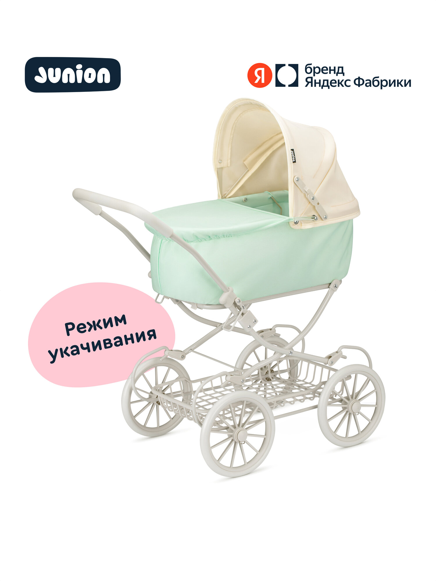 Коляска для кукол ретро Junion Mintybon с режимом укачивания, цвет мятный