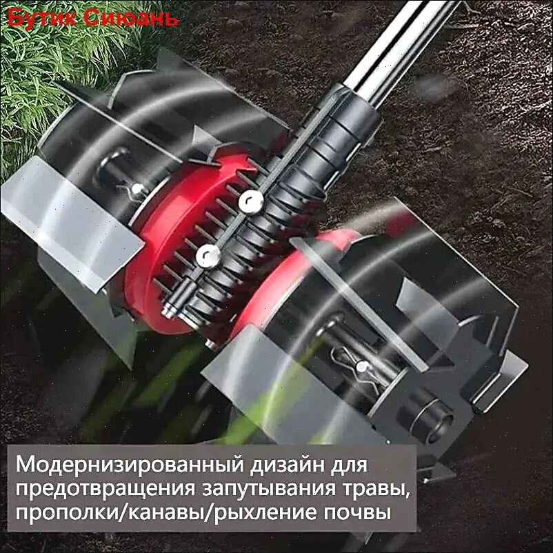 Насадка-культиватор для триммера 26мм (9T) (пропольник, окучник, сабельные фрезы)