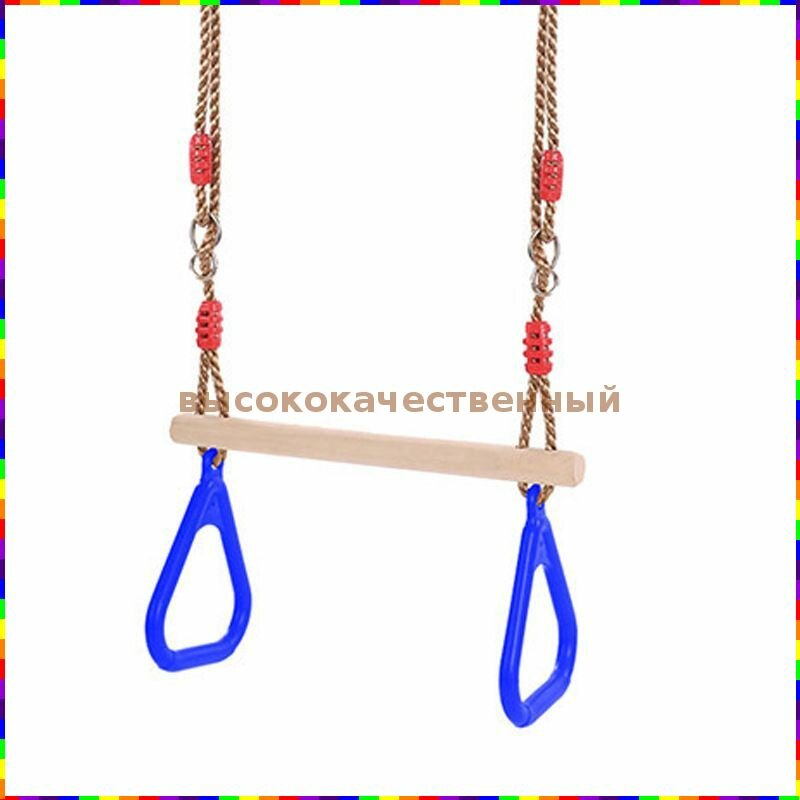 Детский турник с кольцом, синий
