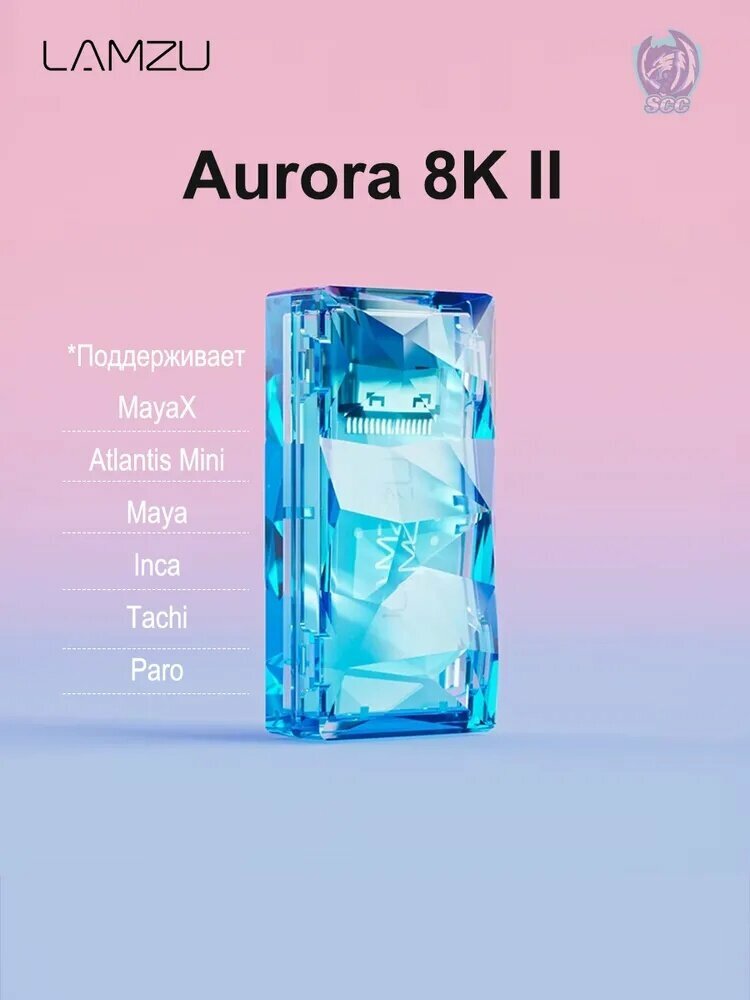 LAMZU Aurora 8K Il Приемник беспроводной игровой мыши, для Maya/Maya X/Atlantis Mini/Inca/Tachi/Paro