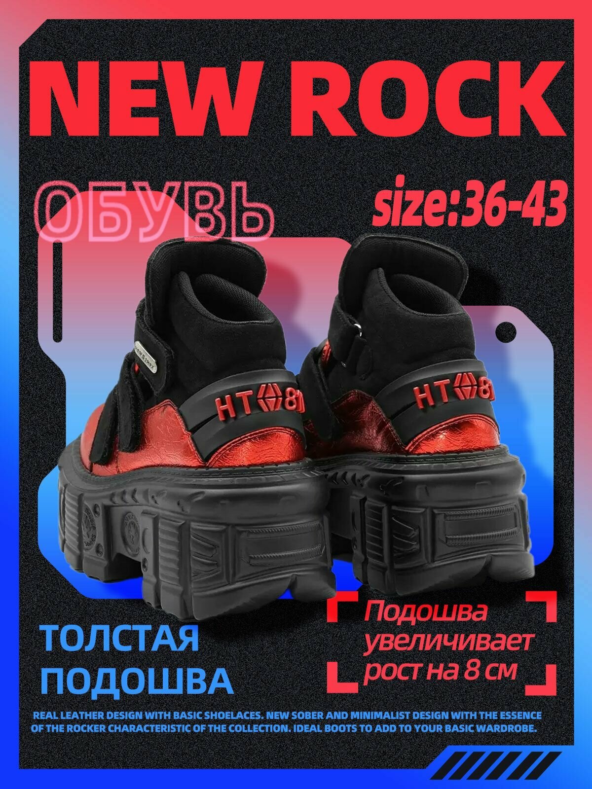 Ботинки New Rock New Rock — фото 1