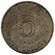 Гонконг 5 долларов 2012 г.