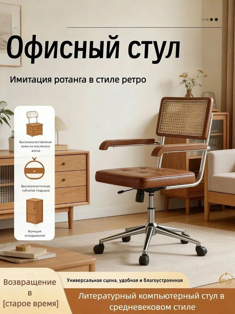 Игровое компьютерное кресло, коричневый