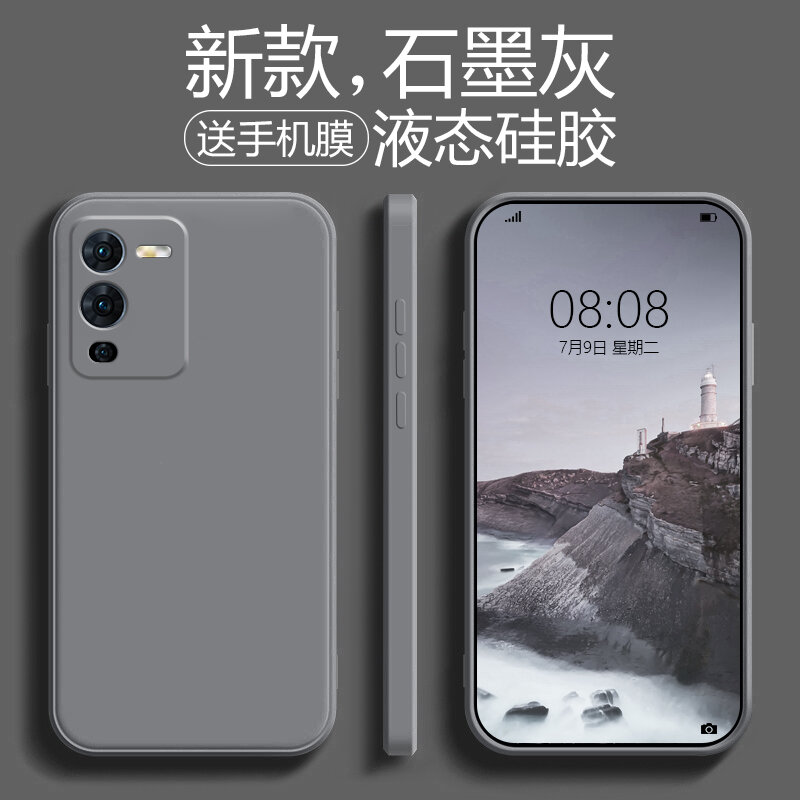 Жидкий силиконовый чехол для vivo S15 - Ивовый белый, премиум мягкая текстура с защитой от царапин и ударопрочностью