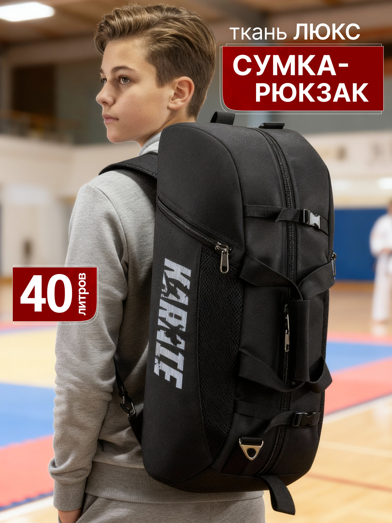 Сумка спортивная heavenly bags