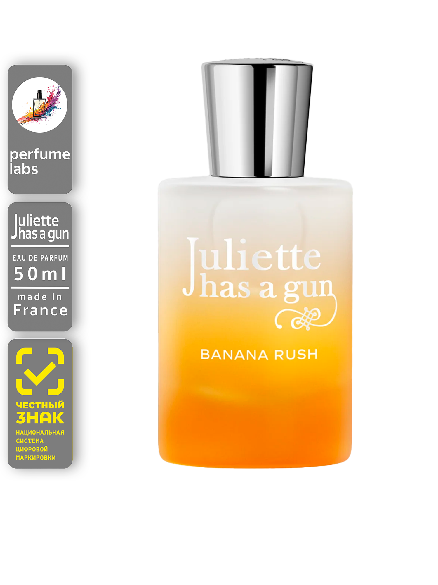 Juliette Has A Gun парфюмерная вода Banana Rush edp 50ml