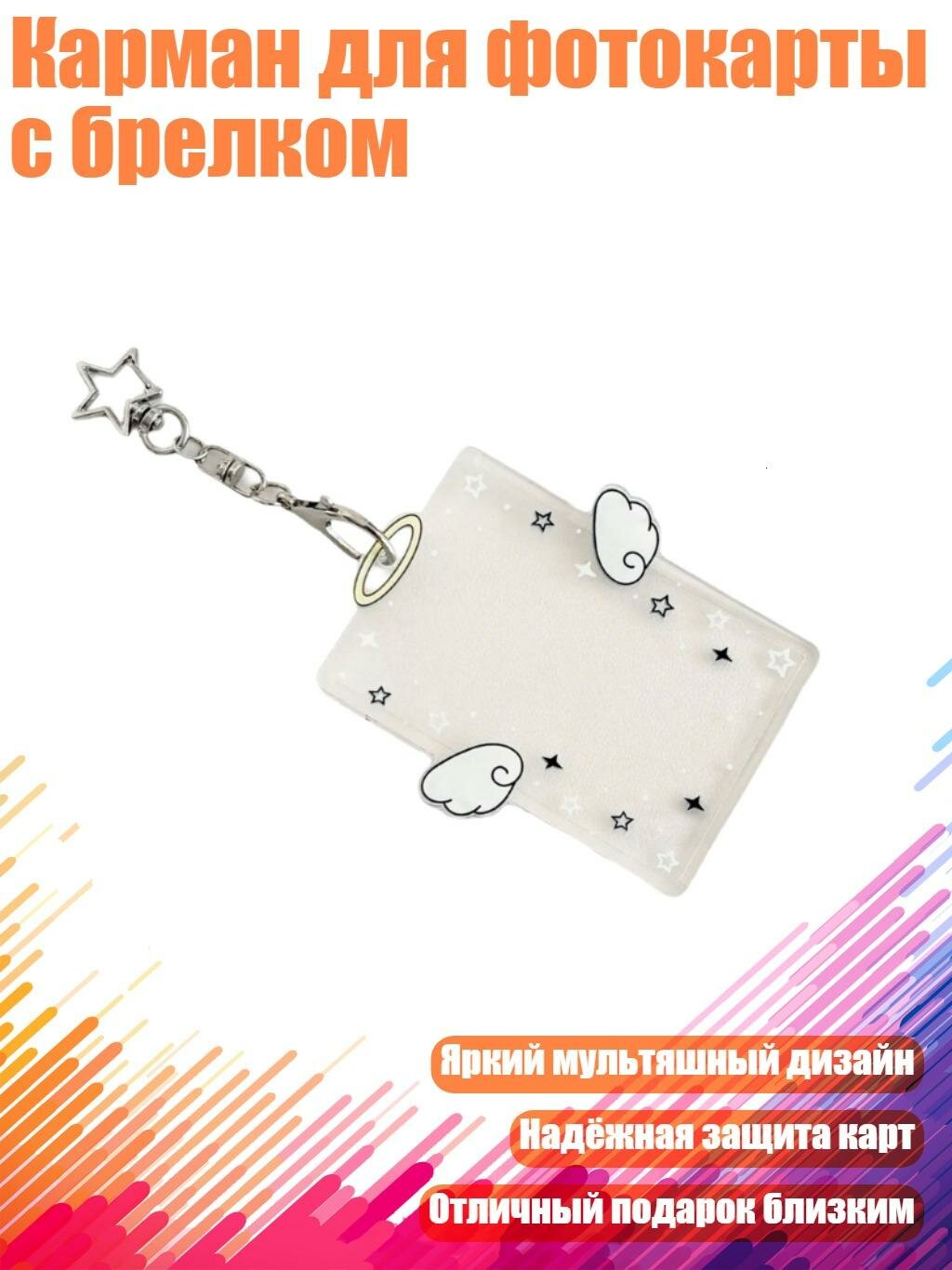 Сменный вкладыш