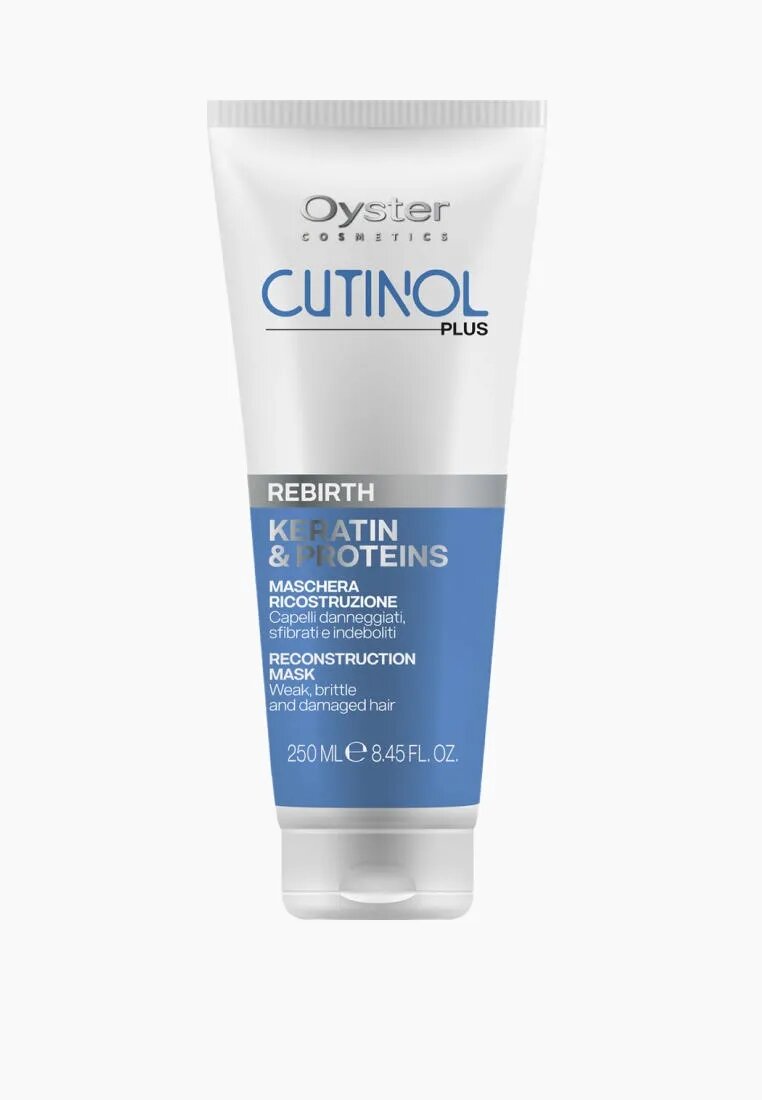 Oyster Cosmetics Маска для волос 250 мл