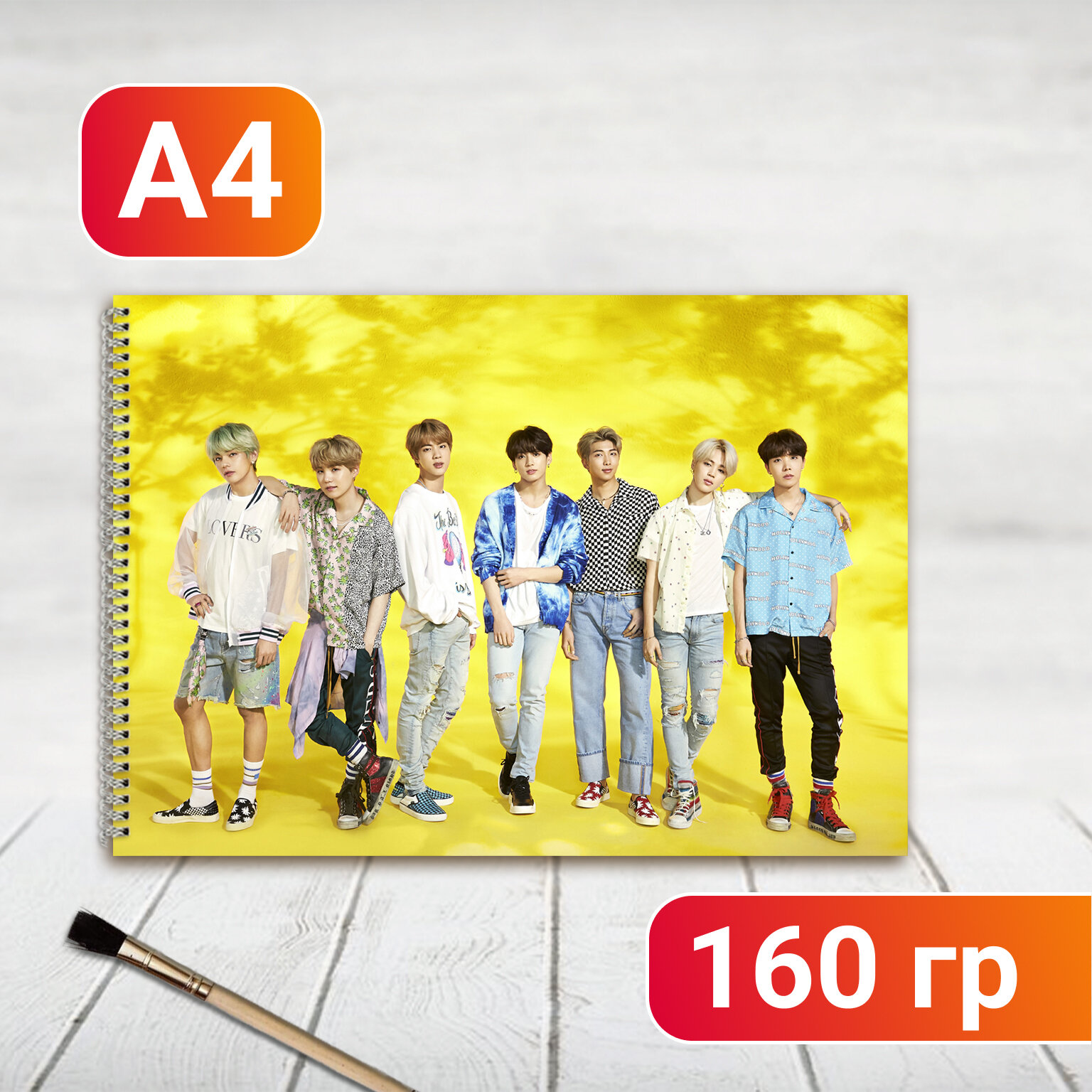 Альбом для рисования BTS, БТС