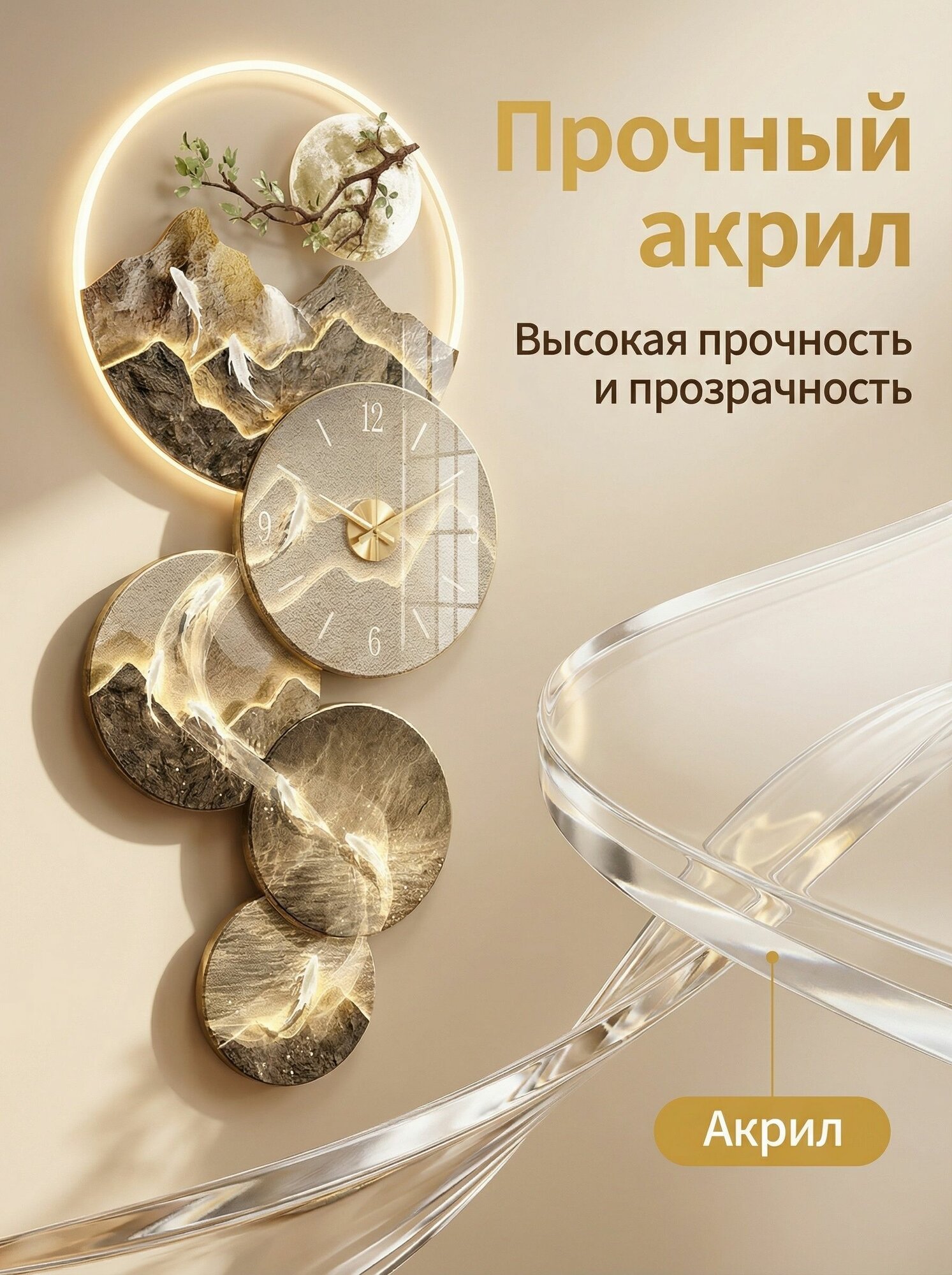 Настенные часы — фото 1