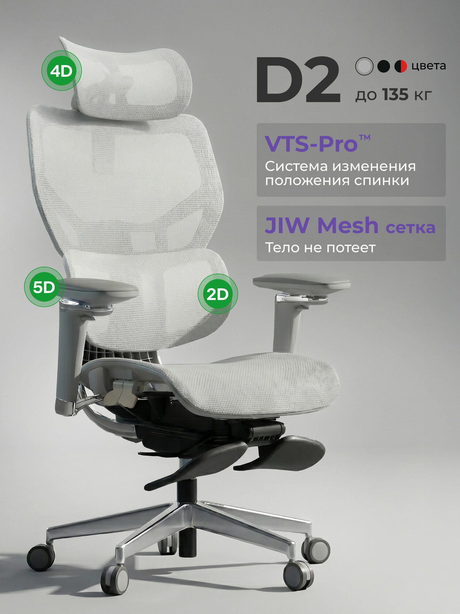 Кресло компьютерное эргономичное ортопедическое для дома и офиса Ergostul D2 Pro Grey