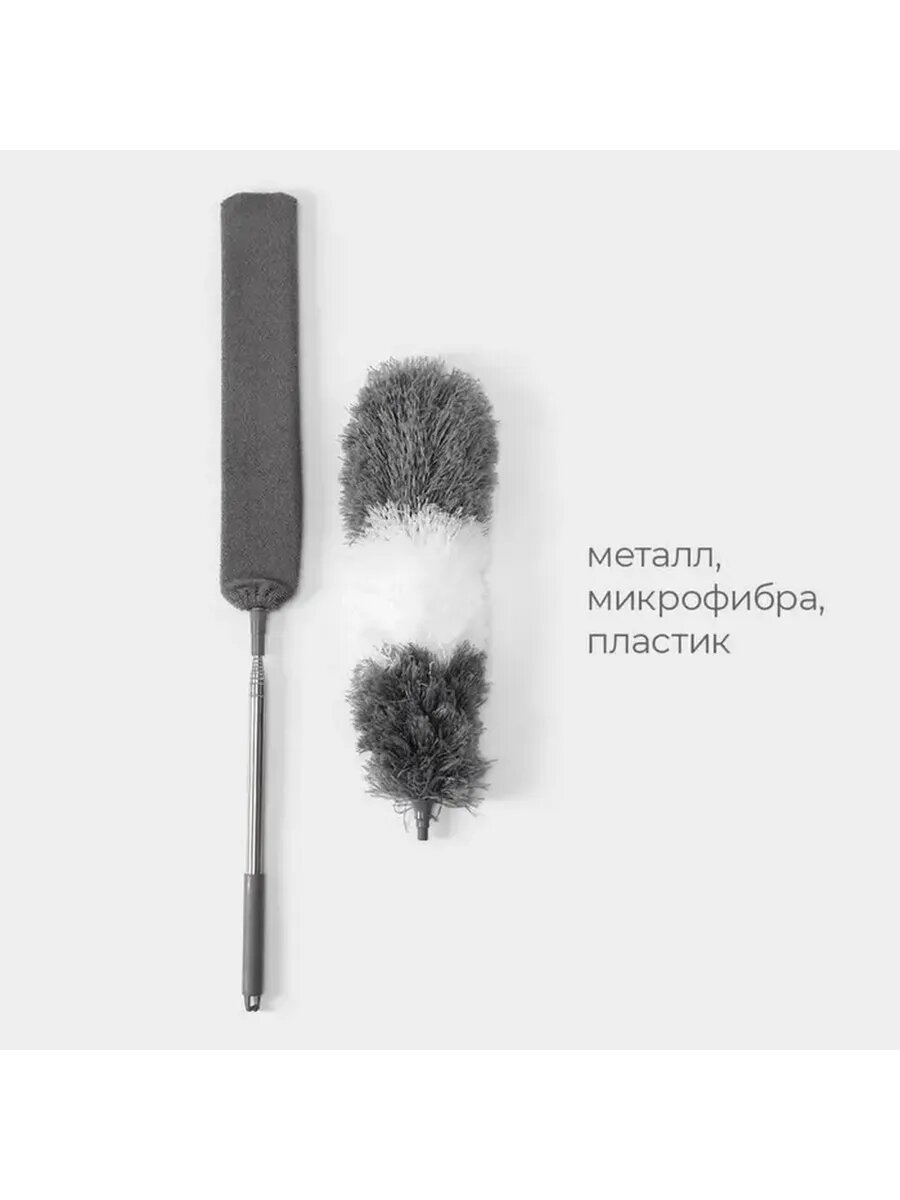 Удобная щётка для лёгкой уборки с микрофиброй