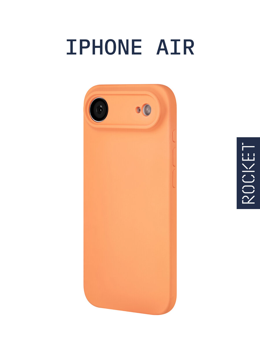 Чехол на iPhone Air ROCKET Sense, цвет: оранжевый
