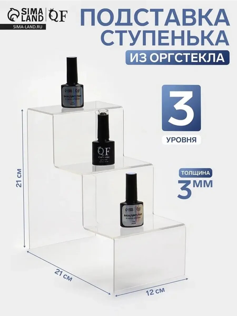 Детская многофункциональная горка из оргстекла
