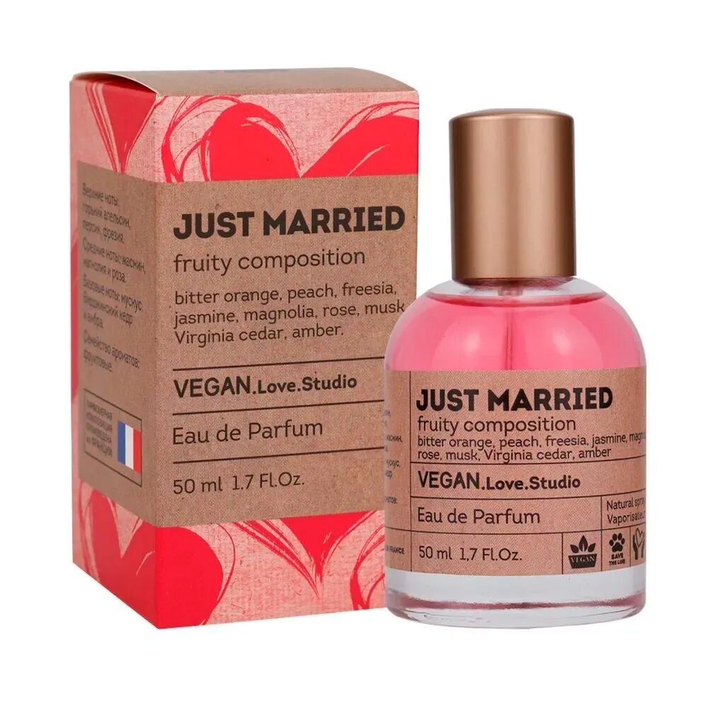 Парфюмерная вода VEGAN LOVE STUDIO Just Married, женская, спрей, 50мл