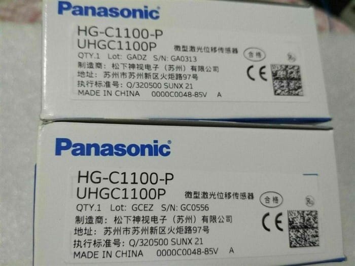 Модуль PANASONIC HG-C1100-P — фото 1