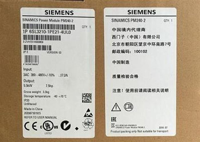 Модуль Siemens 6SL3210-1PE21-1UL0