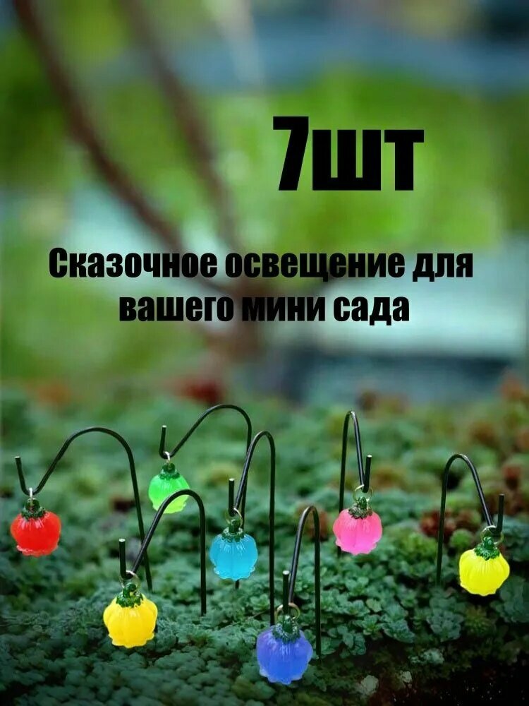 Фигурка садовая