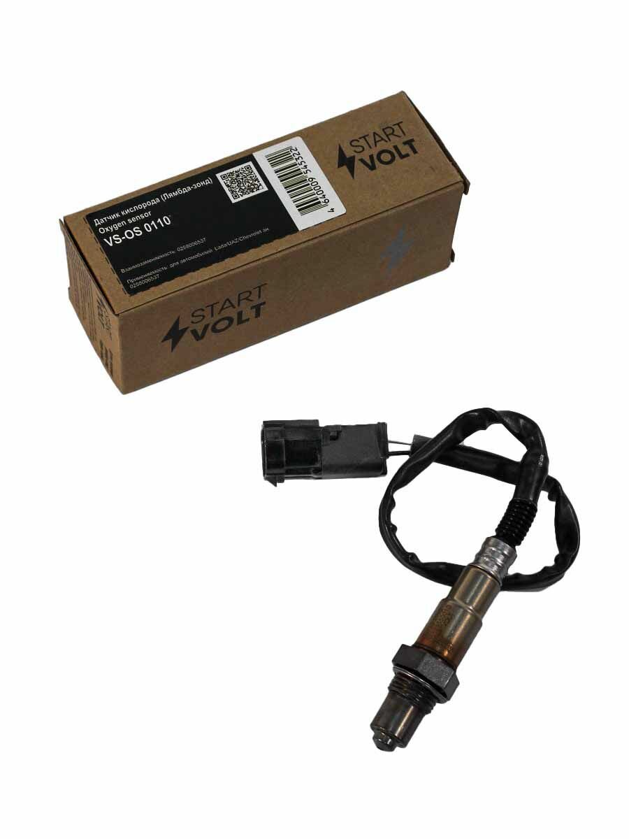 Датчик кислорода ВАЗ (c 10.2004 г. в) /дв. 409 Евро-3, Cummins ISF 2.8L ан. 0258006537