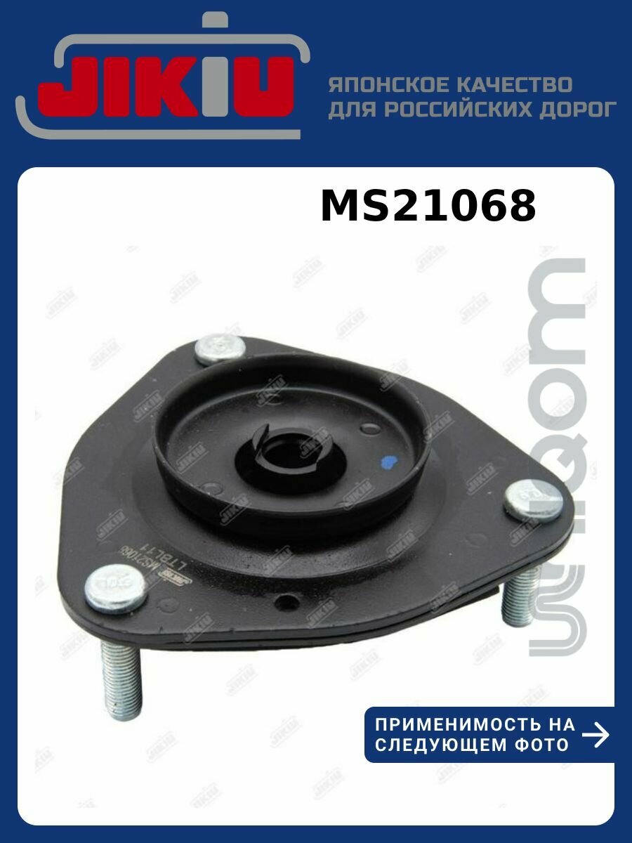 Опора стойки амортизатора TOYOTA Ipsum TOYOTA NOAH TOYOTA Voxy JIKIU MS21068