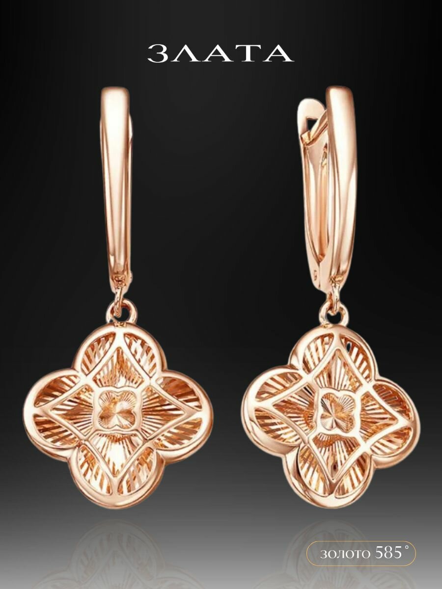 Серьги ЗЛАТА, красное золото, 585 проба