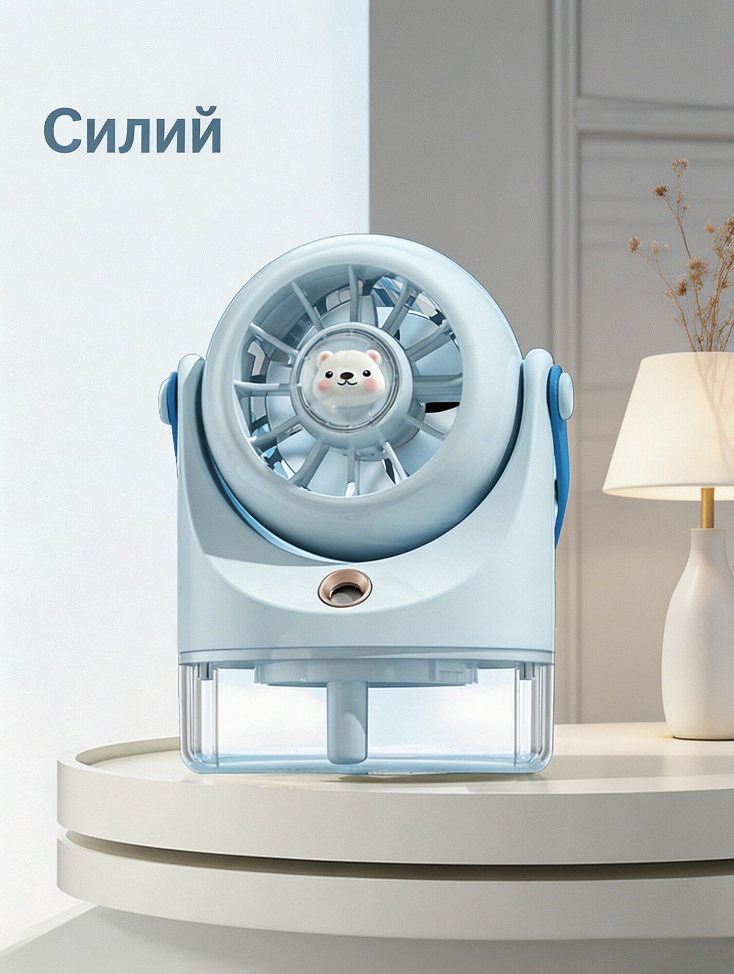 Портативный настольный вентилятор с распылением, 3 режима скорости, USB зарядка, для дома, офиса и спорта