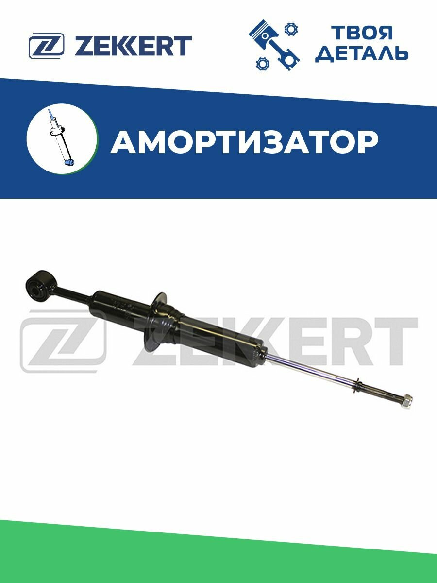 Амортизатор передний на TOYOTA Land Cruiser Prado (J120) 02-08 без регулировки