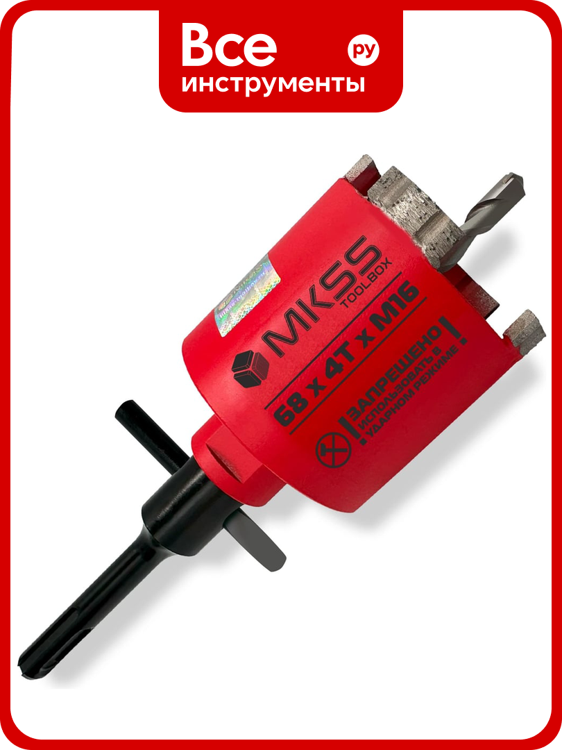 Коронка алмазная безударная по арм. бетону MKSS Toolbox SS2002 Reinforced 68x4TxM16/SDS plus SS20020068