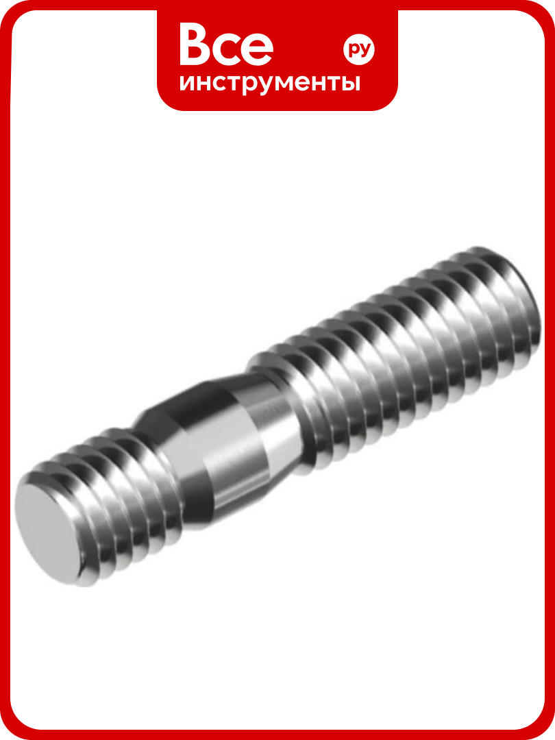 Шпилька ЦКИ DIN939, М6x30, 8.8, Ц, 2 шт. 8279619