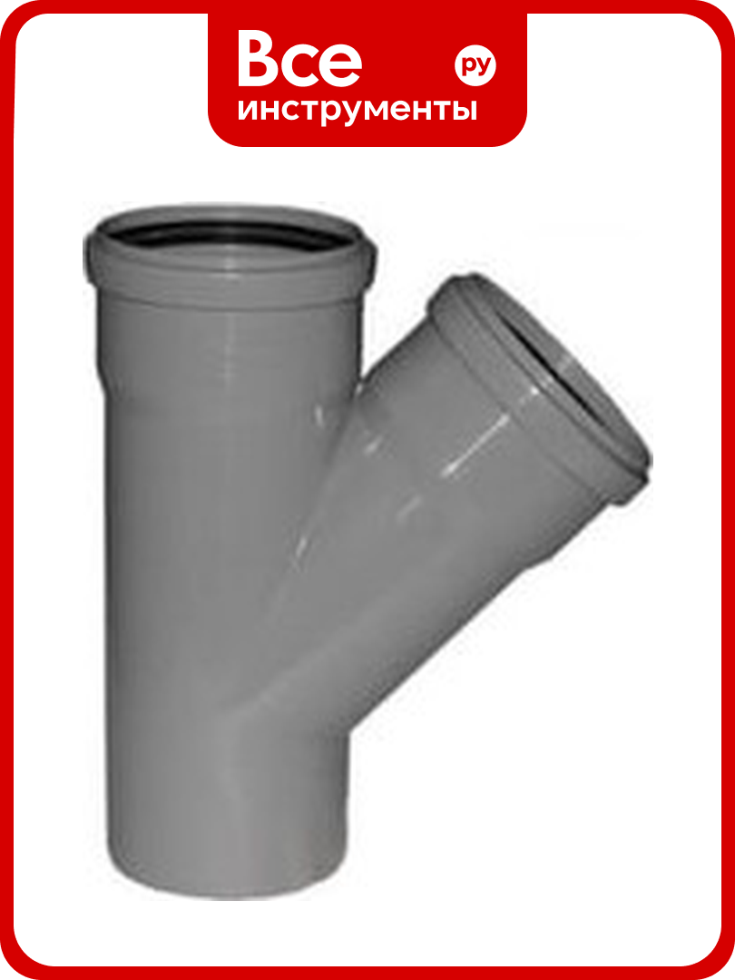 ПВХ Тройник 3шт VIEIR Ф50×50×45 боковое ответвление ТР 50/45 С