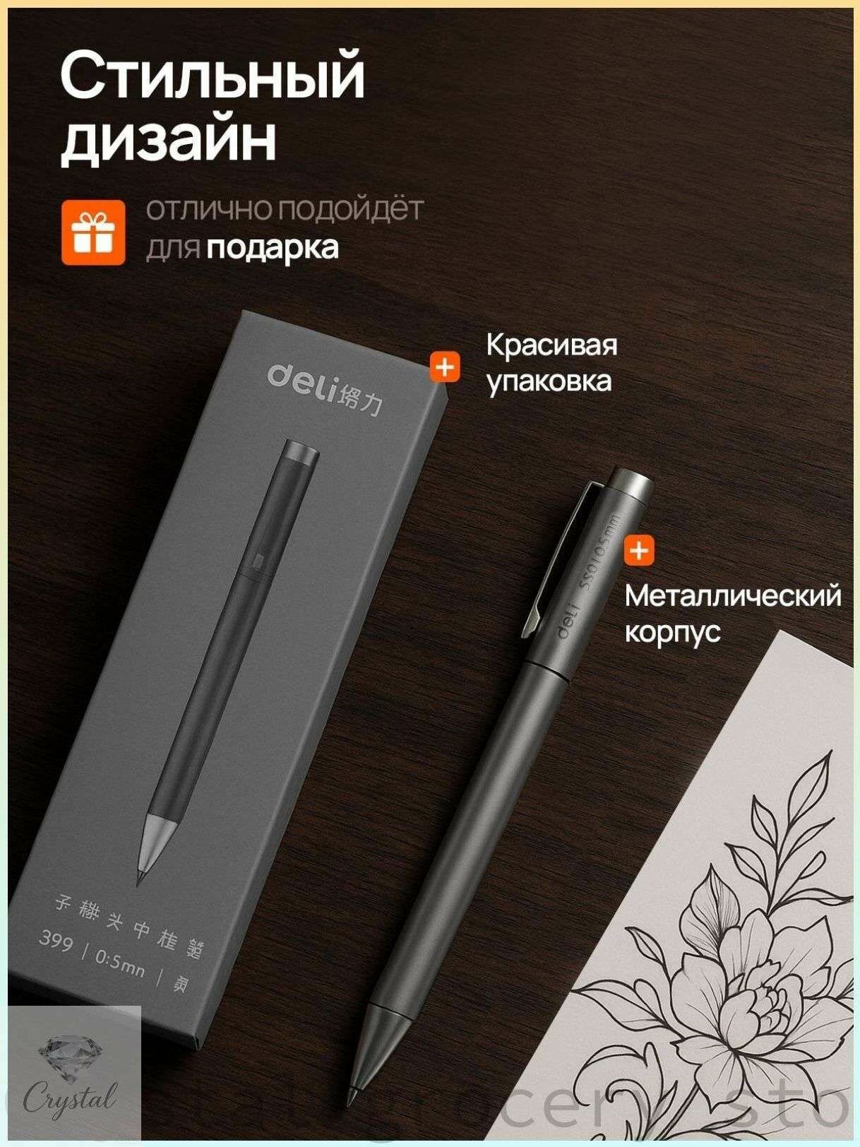 Ручка — фото 1