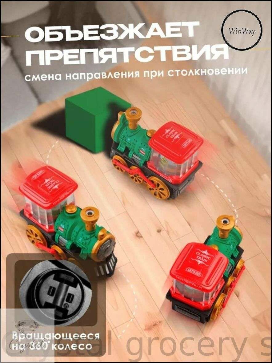 Интерактивная игрушка — фото 1