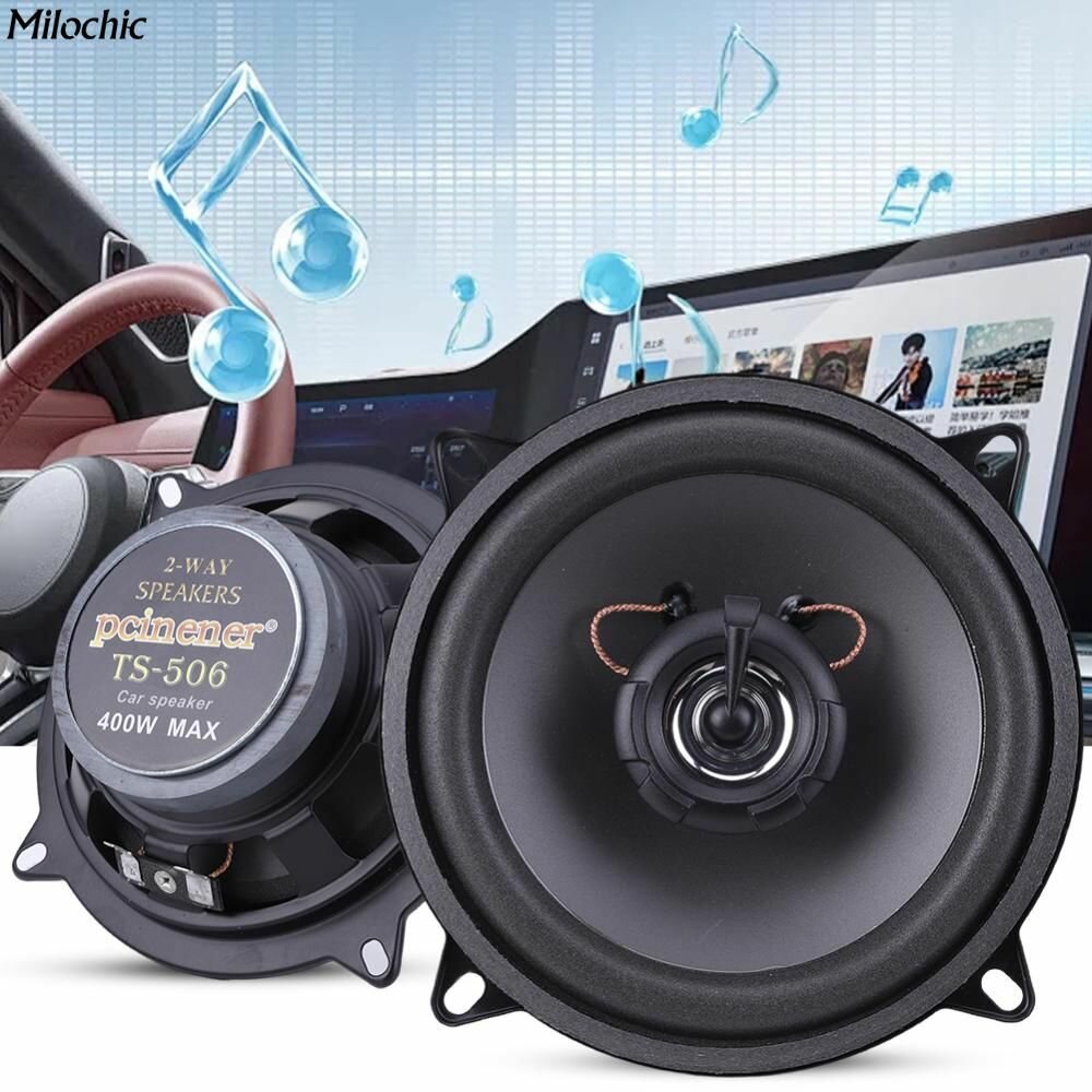 Milochic Колонки автомобильные, 13 см (5 дюйм.)