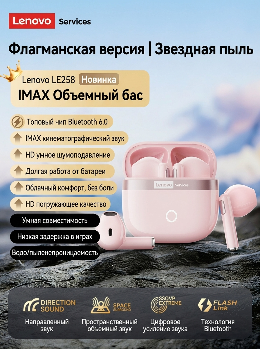 Наушники Lenovo, Bluetooth, для игр, спорта, с шумоподавлением, Louis Vuitton черные