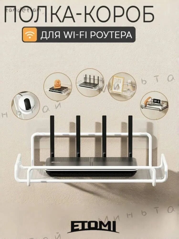 Полка Настенная Прямая, 25х15х6.2 см, 1 шт.
