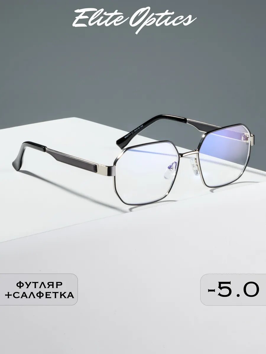 Антибликовые очки для зрения с диоптриями -5 корригирующие
