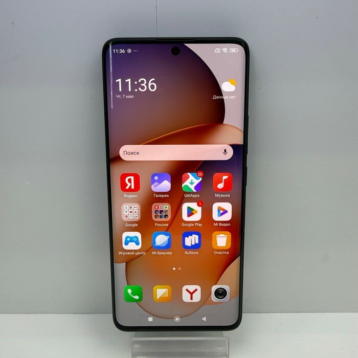 Смартфон Xiaomi Redmi Note 13 Pro+ 5G 8/256 Черный