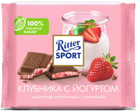 RITTER SPORT Молочный шоколад с клубникой и йогуртом, 100 г x 10 упаковки