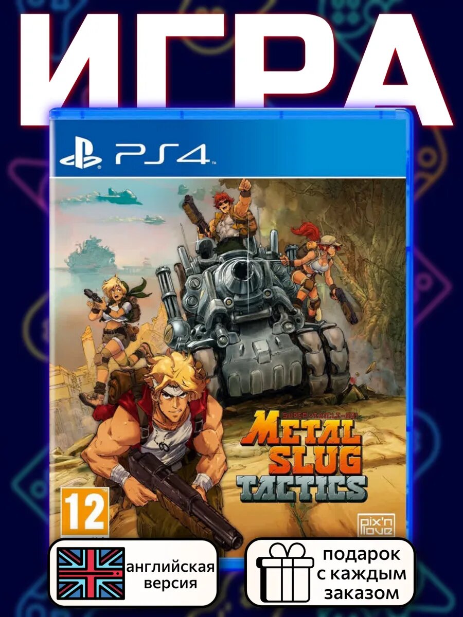 Игра Metal Slug Tactics, для PlayStation 4, английская версия