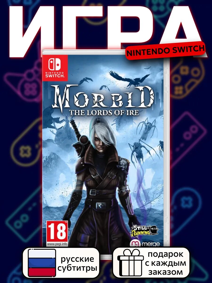 Игра Morbid: The Lords of Ire, для Nintendo Switch, русские субтитры