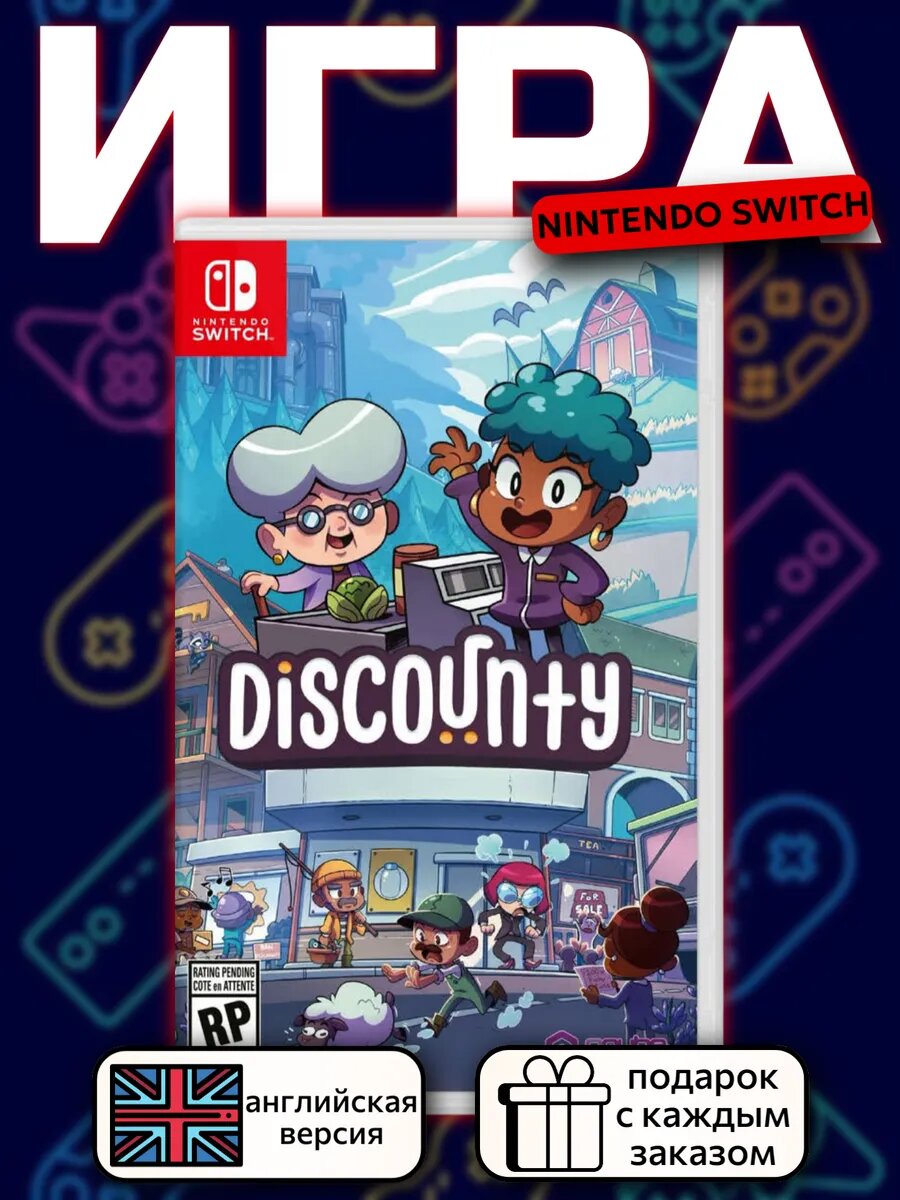 Игра Discounty, для Nintendo Switch, английская версия, лицензионная версия