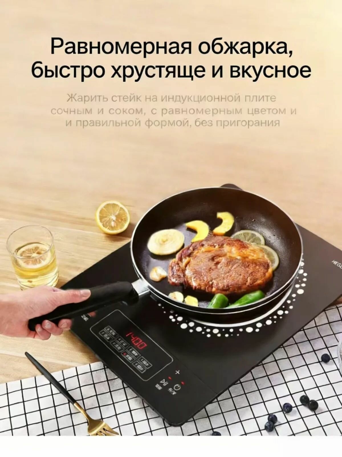 Плитка индукционная — фото 1