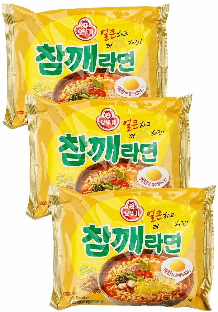 Лапша Sesame Ramen Оттоги со вкусом кунжута 115 г * 3 шт