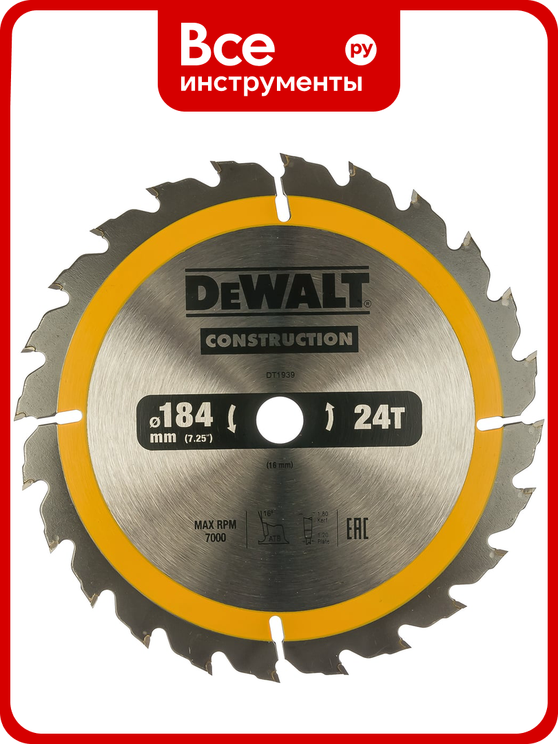 Пильный диск CONSTRUCT (184х16 мм; 24 ATB) DEWALT DT1939