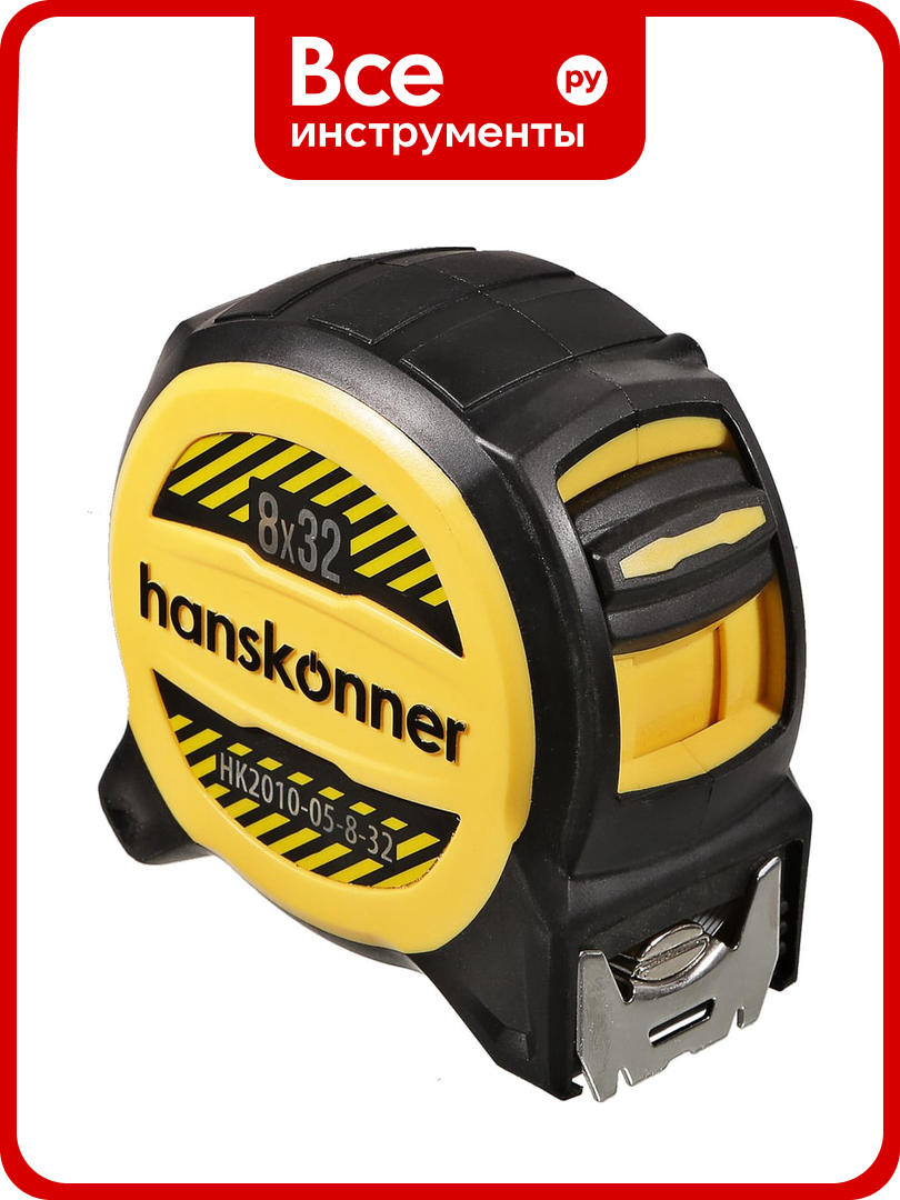 Рулетка Hanskonner 8x32 HK2010-05-8-32