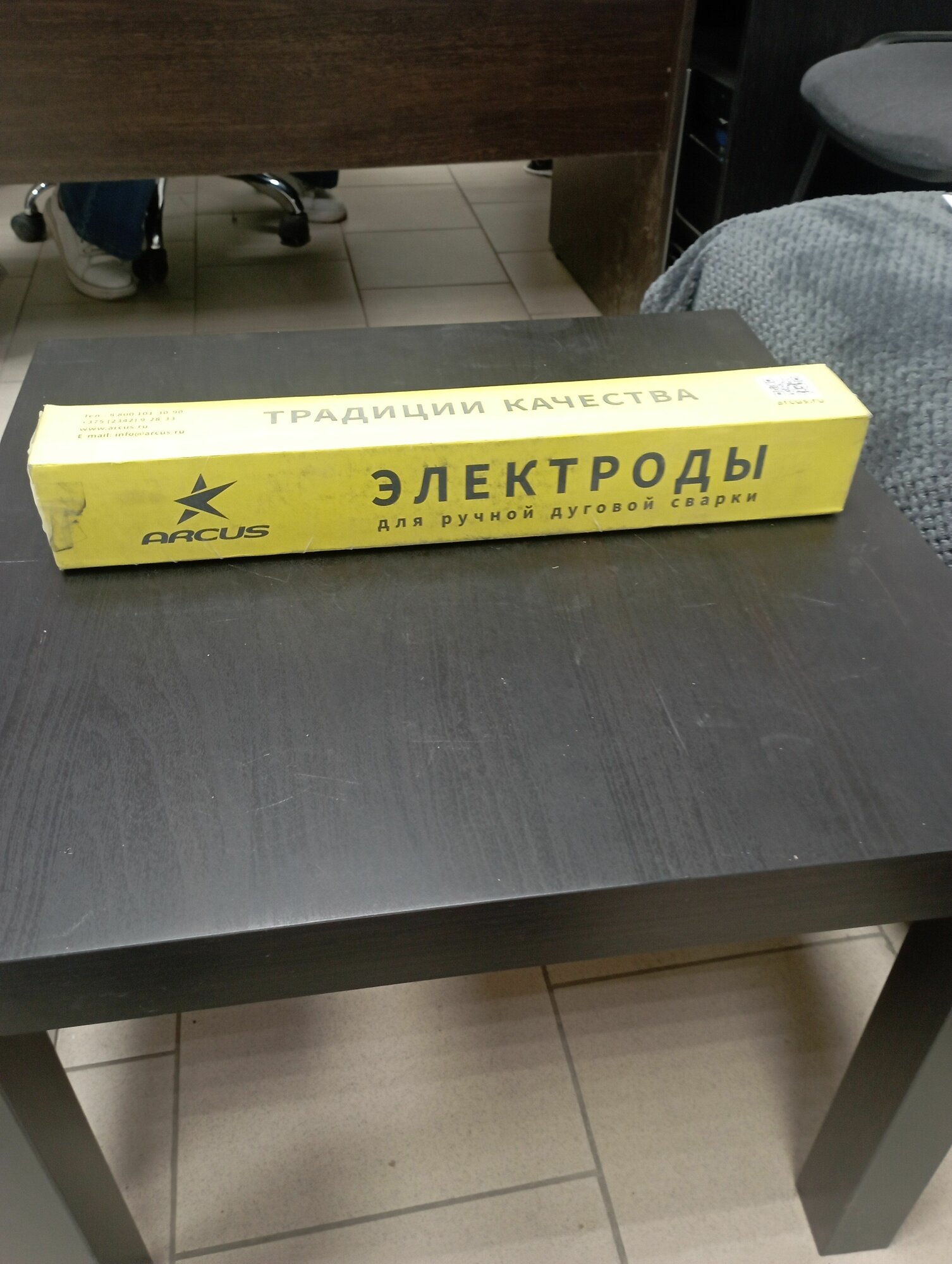Наплавочные электроды МЭЗ Т-620, диаметр 4мм (5,5кг в уп.)